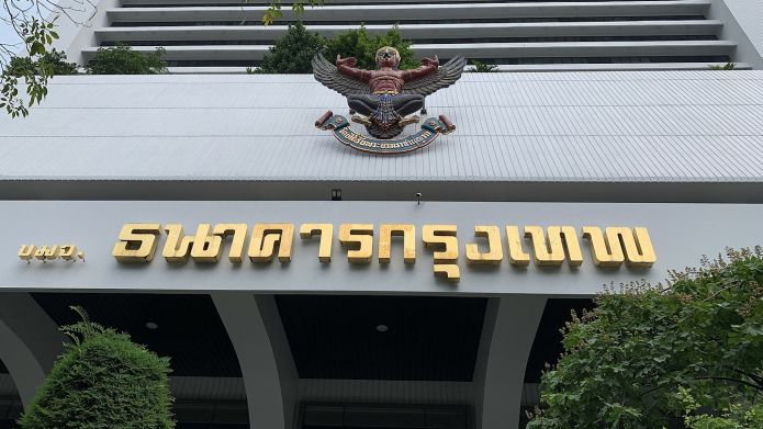 BankTrack – Bangkok Bank