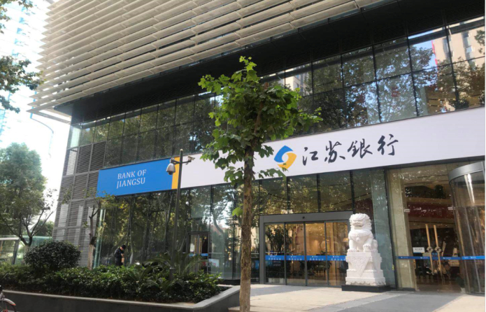 BankTrack – Bank of Jiangsu